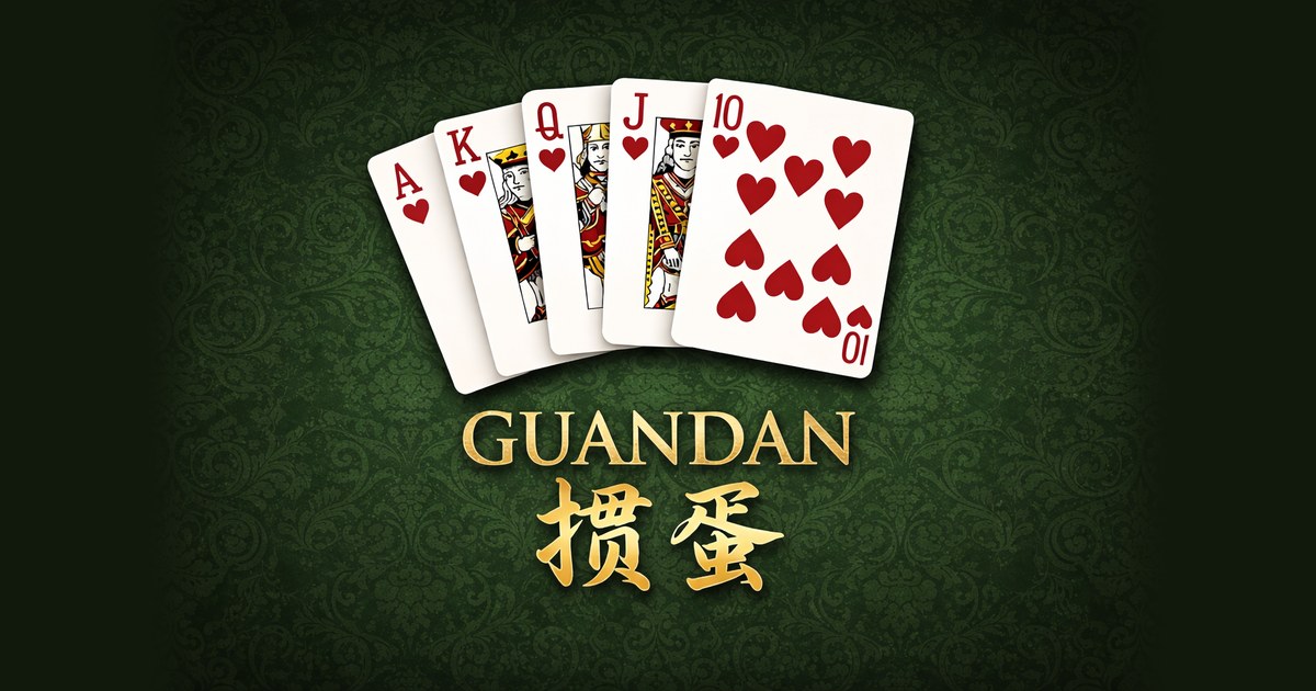 Guandan